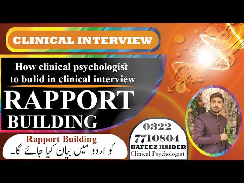 How To Build Rapport With New Client/Patient in Hindi/Urdu