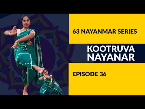 63 Nayanmar Series | Episode 36 | Kootruva Nayanar | Poojalakshmi Virali