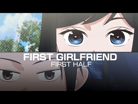 FIRST GIRLFRIEND | FIRST HALF | FGU |