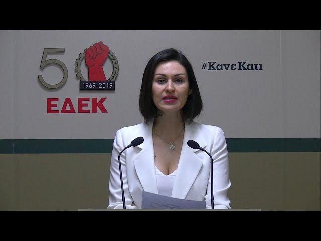 Να τεθεί στις προτεραιότητες η οριοθέτηση της ΑΟΖ Κύπρου, Ελλάδας και ...