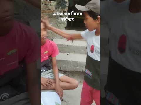 #viral #viralvideo #youtubeshorts #A to z village Media #shorts #popular