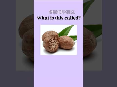 What are these Common Flavoring Spices called? 这些常见的香辛料的英文读法是什么? #dailyenglish #learn #english