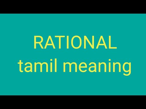 RATIONAL tamil meaning/sasikumar