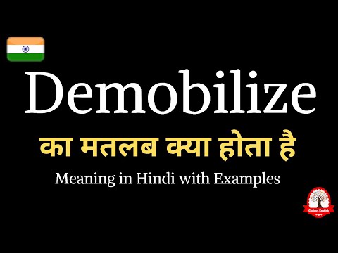 Demobilize meaning in Hindi | Demobilize ka kya matlab hota hai | English to Hindi