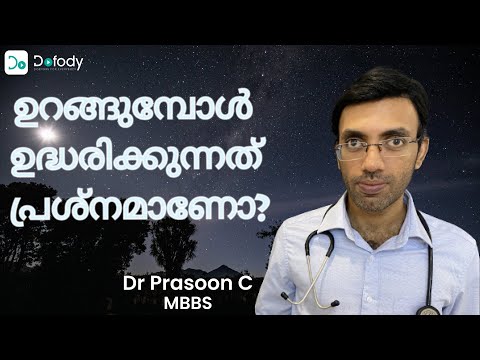 രാവിലെ ഉദ്ധാരണമുണ്ടോ? 🌅 No More Morning Wood? Here’s What It Means! 🩺 Malayalam