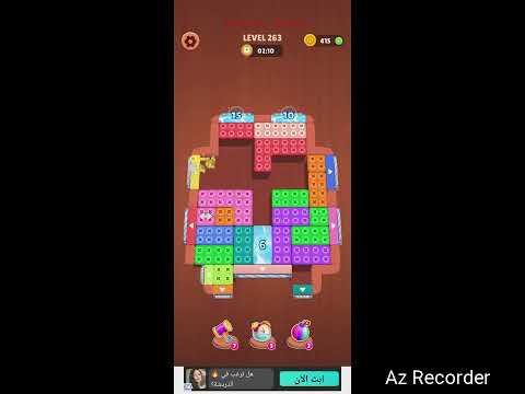 Screw block escape level 263 walkthrough solution