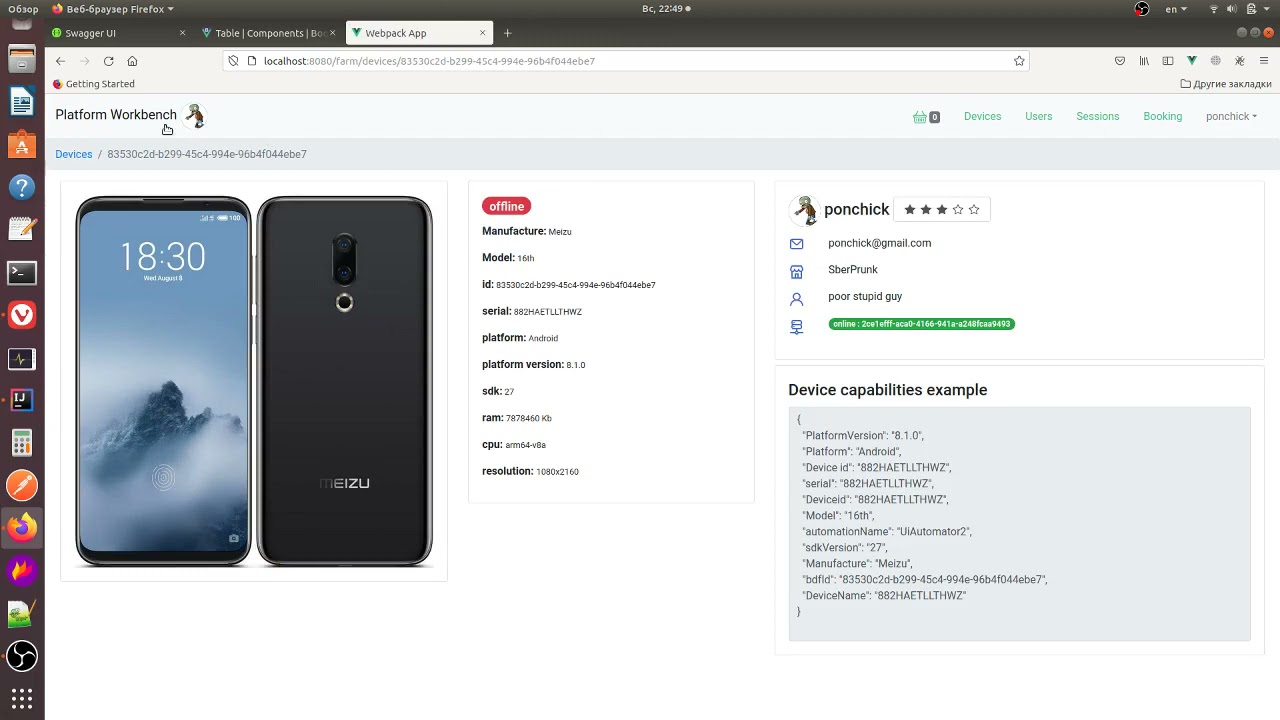 Android testing farm (Spring Boot, Vue.js, PostgreSQL, OpenVidu and simple android app)