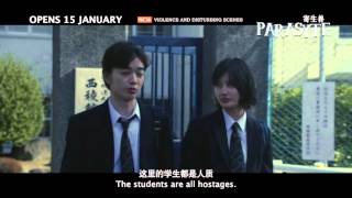 Parasyte: Part 2 streaming: where to watch online?