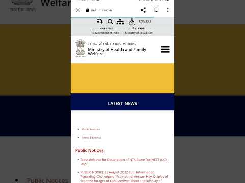 How to check NEET result 2022. #neet2022 #neet #neetmotivation