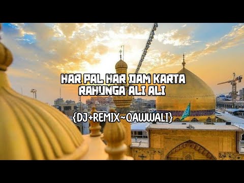 har pal har dam karta rahunga Ali Ali full dj remix Qawwali #hazratali #molaali