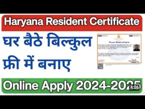 haryana resident certificate online apply 2025 | how to apply domicile certificate online haryana