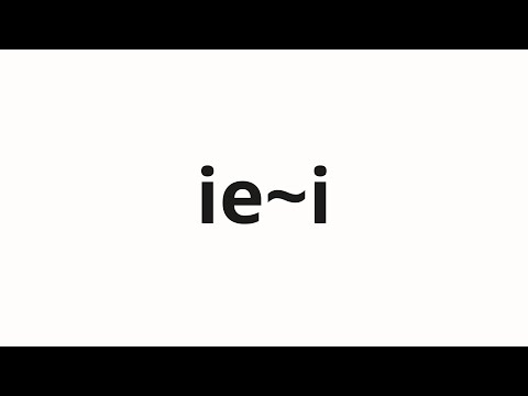 How to pronounce ie~i | いぇ~い (Yeeee in Japanese)