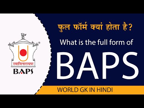 BAPS Full Form In Hindi | Full form of BAPS | Full form of BAPS | BAPS का फुल फॉर्म क्या है