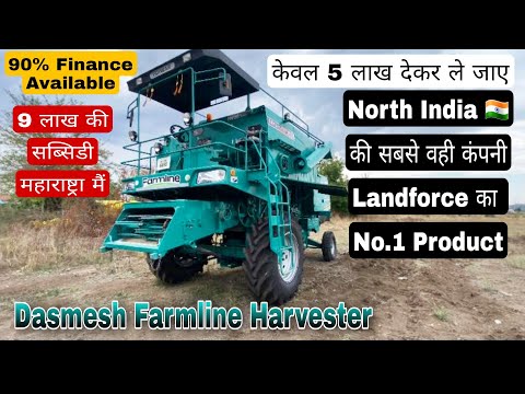 Combine Harvester and Reversible Plough Manufacturer | Ishwar Farmline ...