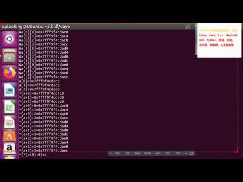 Linux嵌入式物联网开发022 C语言使用二级指针方式控制二维数组