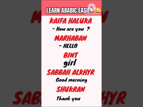 Learn arabic Easily |#arabic