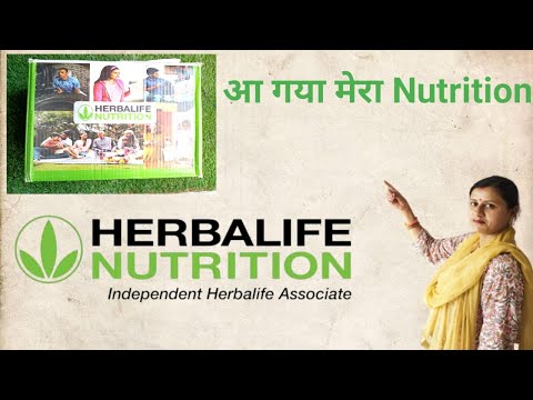 Herbal nutrition products//हर्बल उत्पाद हिंदी भाषा में
