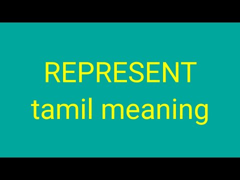 REPRESENT tamil meaning/sasikumar