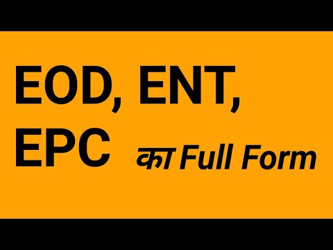 || full form of ENT, EOD and EPC ||