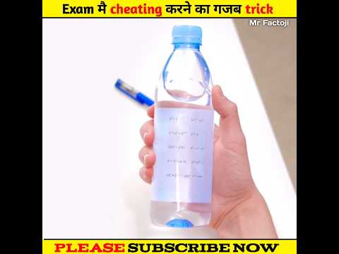 Exam मै cheating करने का गजब trick | Pt.2 #shorts #ytshorts