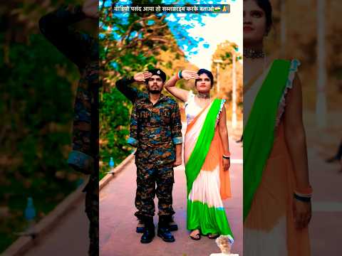 Bharat mata ki jai ho #shortvideo #ashalkumar