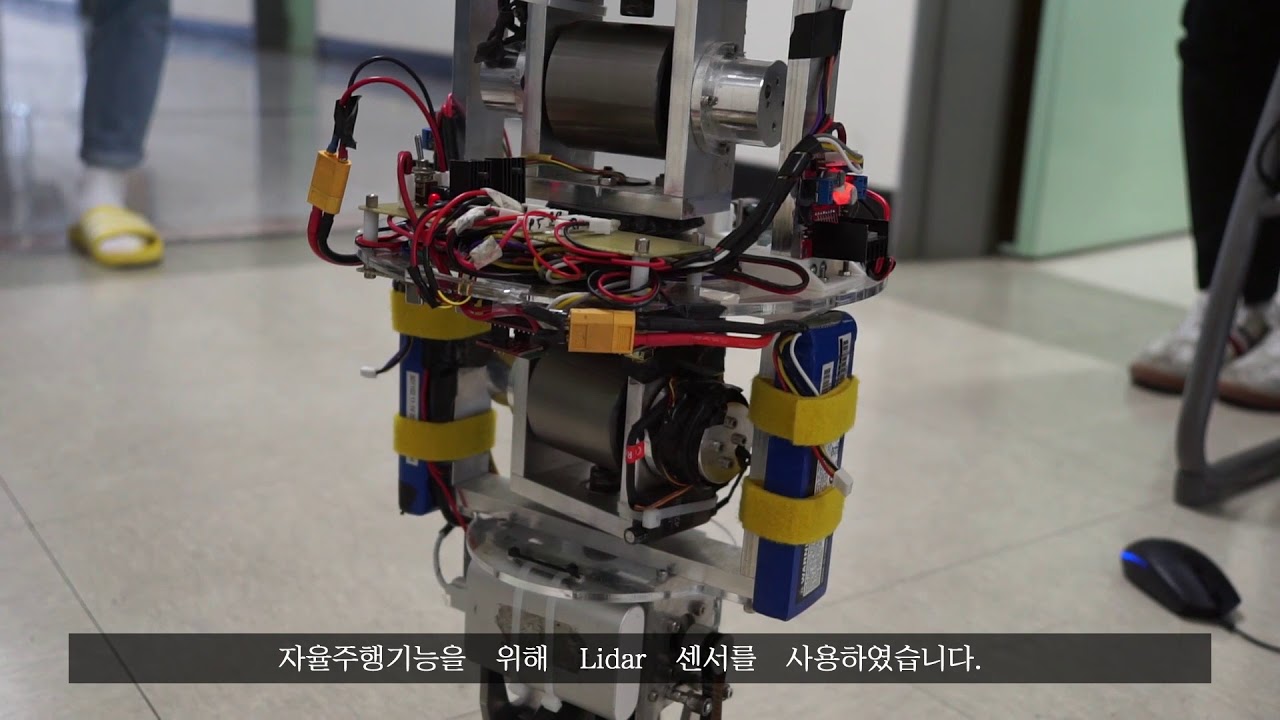 Autonomous Unicycle/ADBLcenter/21세기다빈치형인재양성사업단/서울과학기술대학교