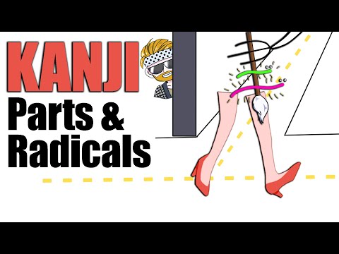 The Anatomy of a Japanese Kanji