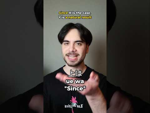 How to use the Japanese 上は (ue wa) expression
