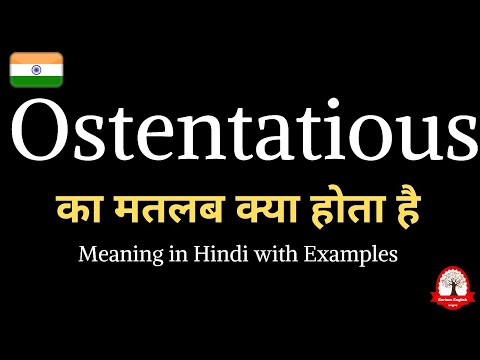 Ostentatious का हिंदी अर्थ क्या होता है | Ostentatious का क्या मतलब होता है | इंग्लिश तो हिंदी