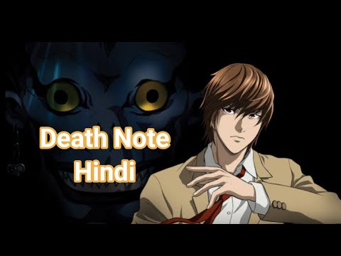 Deathnote anime hindi dubbed crunchyroll ||Deathnote S-01 full episode-4 ||#deathnote #anime part-01