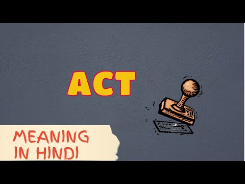 Meaning of ACT in Hindi, Hindi urdu mai matlab kia hai.