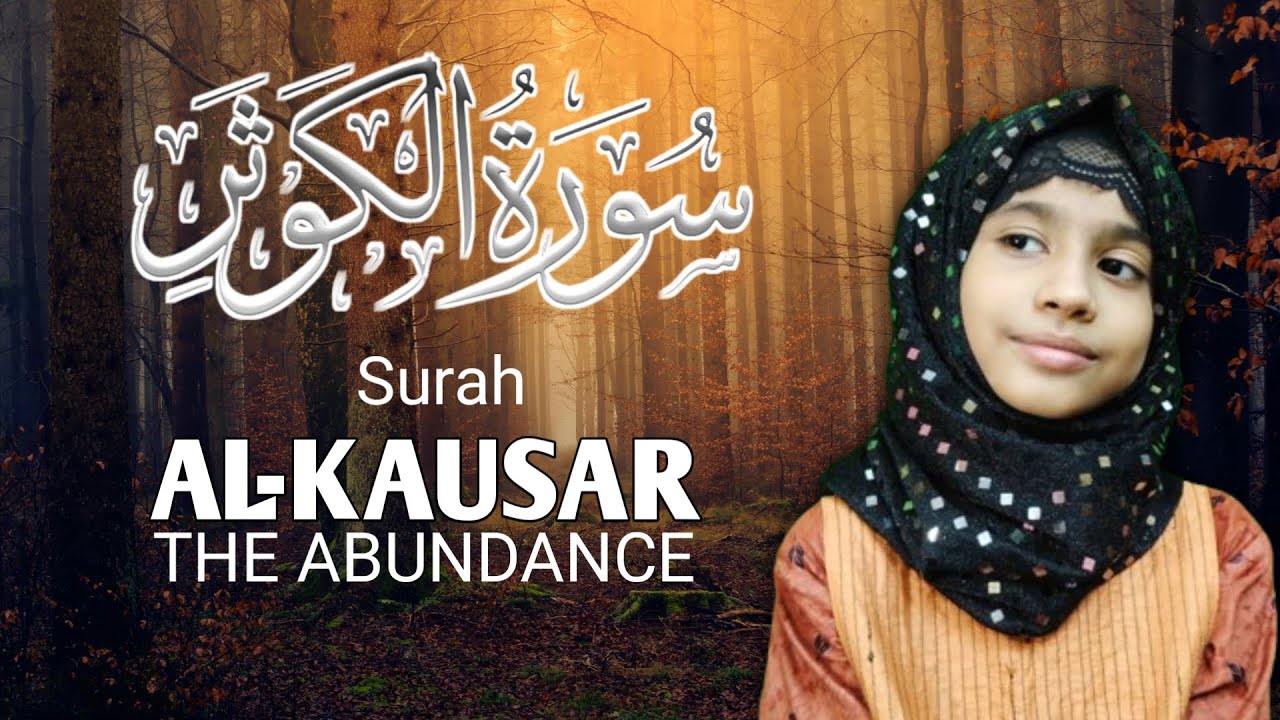 Quran chapter 108 surah kausar beautiful recitation Surah al kausar
