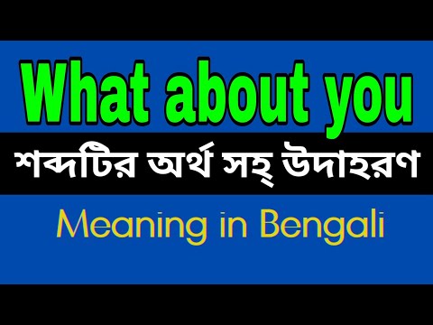 What about you Meaning In Bengali /What about you mane ki