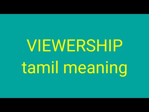 VIEWER SHIP tamil meaning/sasikumar