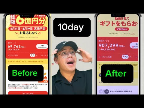 How to make more money from TikTokLite app japan/How to make extra money in japan