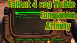Visible Companion Affinity at Fallout 4 Nexus - Mods and community