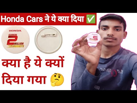 Honda Cars India Limited Alwar Rajasthan Mein Ya Kya Mila , Honda Cars Company Ne Stekar Diya ।