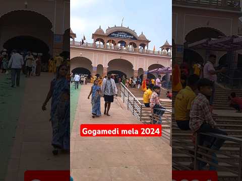 gogamedi mela 2024|bagad mela rajasthan