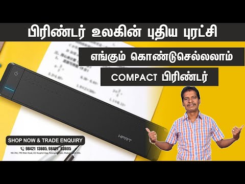 தமிழ்நாடு மட்டுமல்ல.. இந்தியாவிலேயே முதல்முறையாக.. VELS LED TV INTRODUCING A4 SIZE THERMAL PRINTER