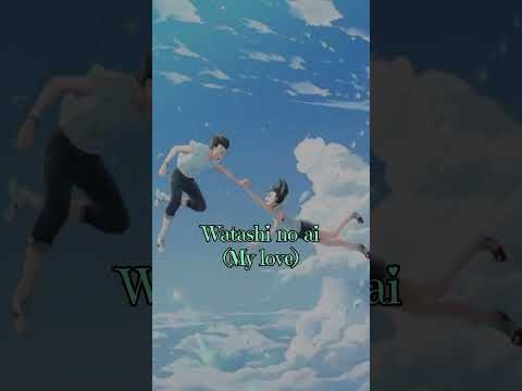 Some Japanese names for your loved ones โค๏ธโ๐ฉนโจ#shintag #aesthetic #youtubeshorts #fypใท