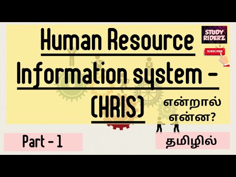 Human Resource information system | HRIS | HRM | @StudyRiderz