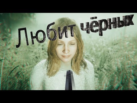 Steam Community :: Video :: Far Сry 5 #1 Вера "любит чёрных"
