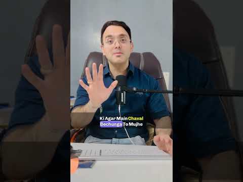 GST Implications on Pre-Packaged Cereals | Atta par kitna GST | Chapter 10 of hsn | 25 Kg Atta & GST