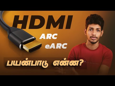 HDMI ARC and eARC Explained in Tamil | Explain How
