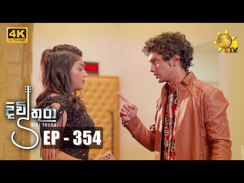 Divithura - Episode 354 - -2022-09-01 | A Rayynor Silva Holdings Company