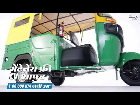 CNG Auto Rickshaw - CNG Auto Latest Price, Manufacturers & Suppliers