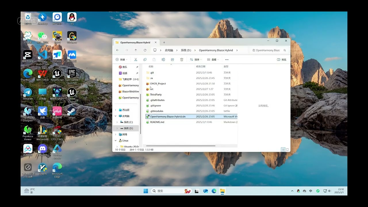 Blazor Hybrid's adaptation on HarmonyOS