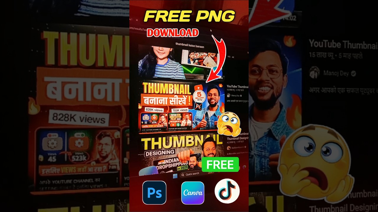 Free Png download #shortsfeed l