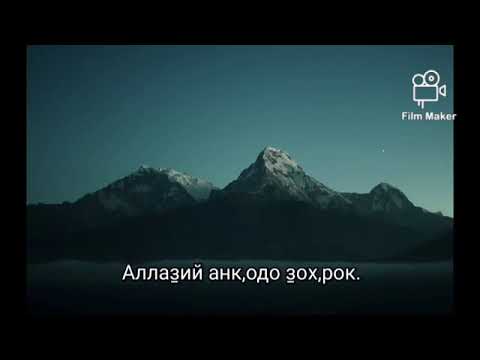 ASH SHARH SURASI SURALAR