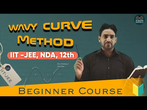 WAVY CURVE METHOD || INEQUALITY SOLUTION || DOMAIN AND RANGE || IIT-JEE MAINS &ADVANCE || NDA#maths
